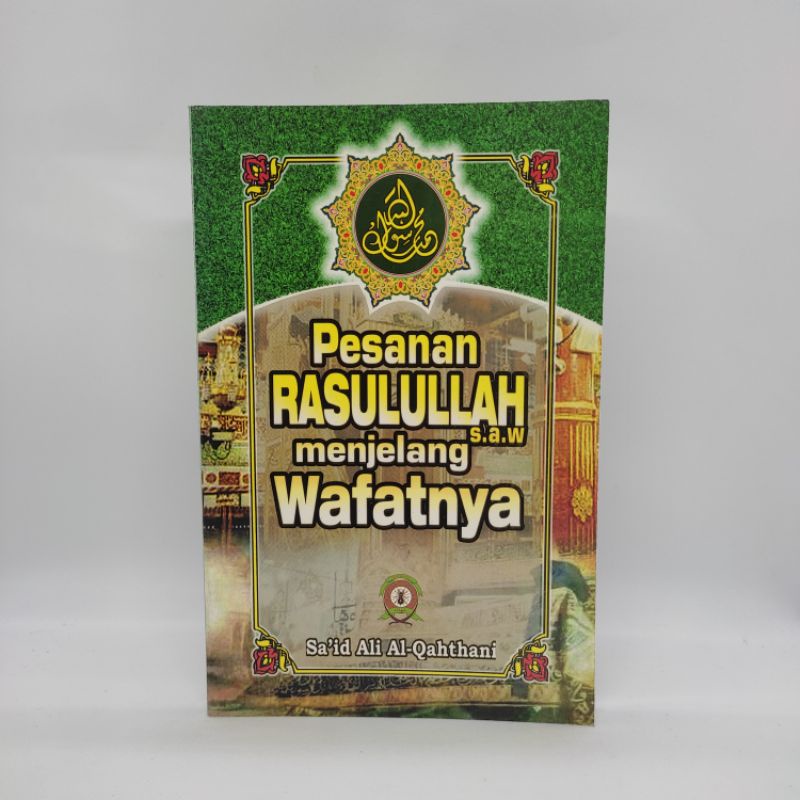 The RASULULLAH ORDER BOOK AUCTION THE WAITNESS | Shopee Philippines