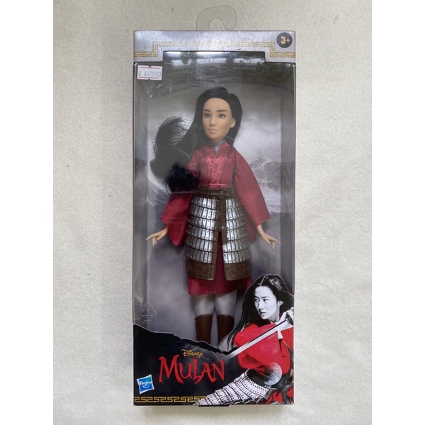 Princess Mu Lan Doll (Mulan) | Shopee Philippines
