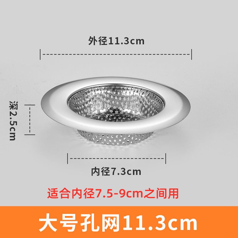 Shopping basket strainer stainless steel kitchen sink xiancai basins ...