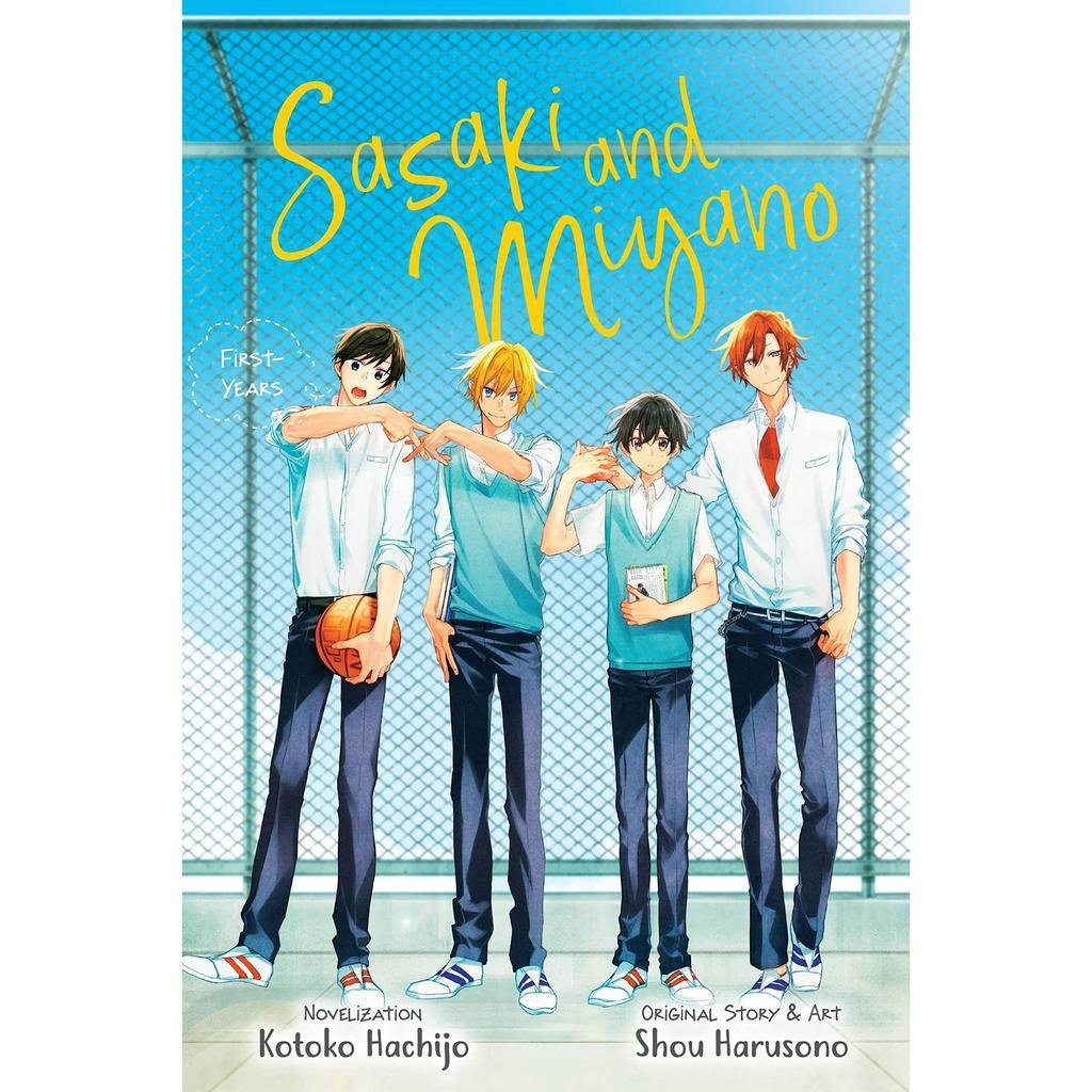 [NOVEL] Sasaki and Miyano: First-Years Volume 01 (Yaoi / Boys' Love ...