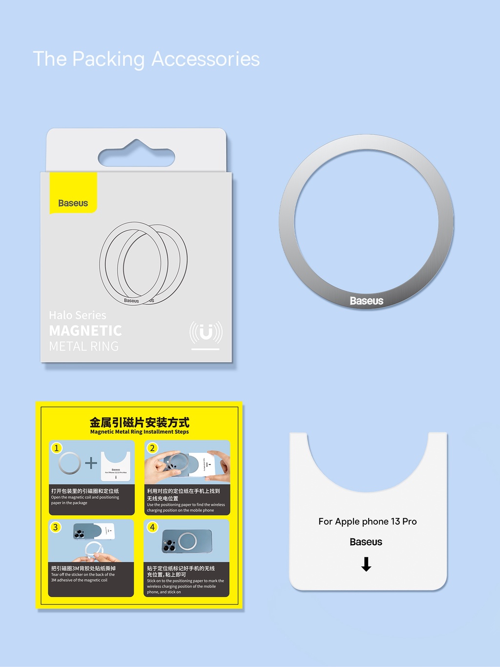 Baseus Magnetic Sticker For Wireless Charger Metal Plate Ring For ...