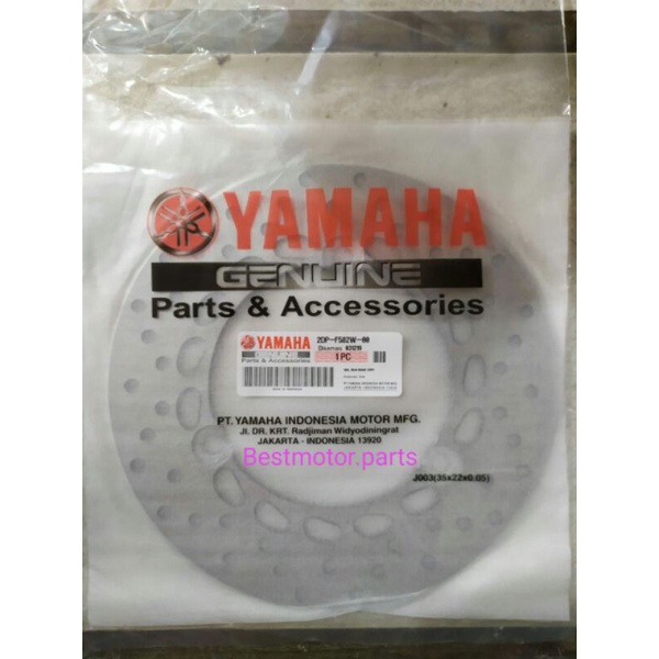 Yamaha Nmax Rear Disc Brake Plate | Shopee Philippines