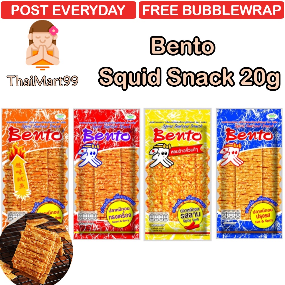 【ThaiMart99】 Halal Bento Squid Snack Biskut 20g Big Pack Seafood Chips ...
