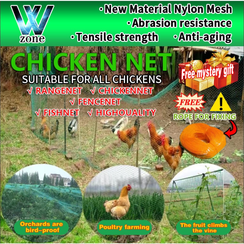 Chicken Net 30/50/100 Meters Poultry Net Farm Net Range Net Fish Net ...