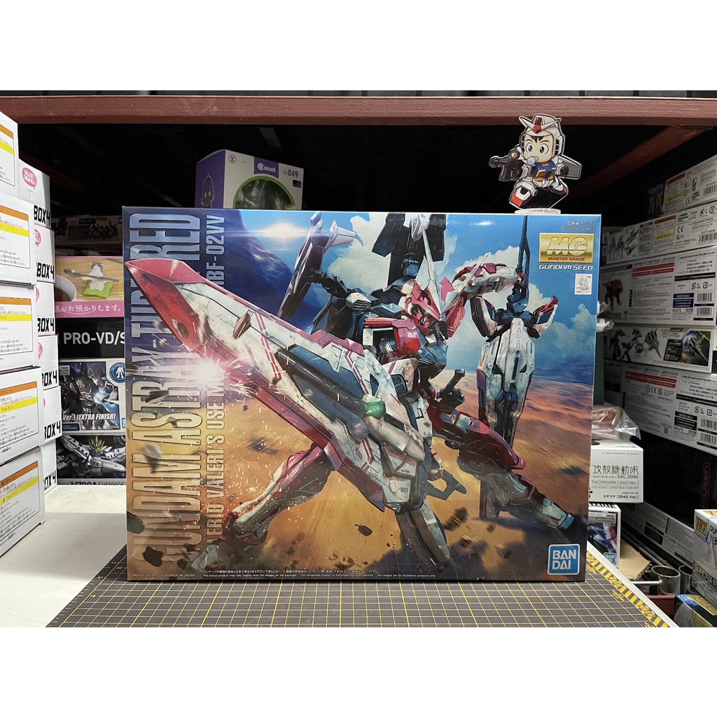MG Master Grade - 1/100 Scale - MBF-02VV Gundam Astray Turn Red ...