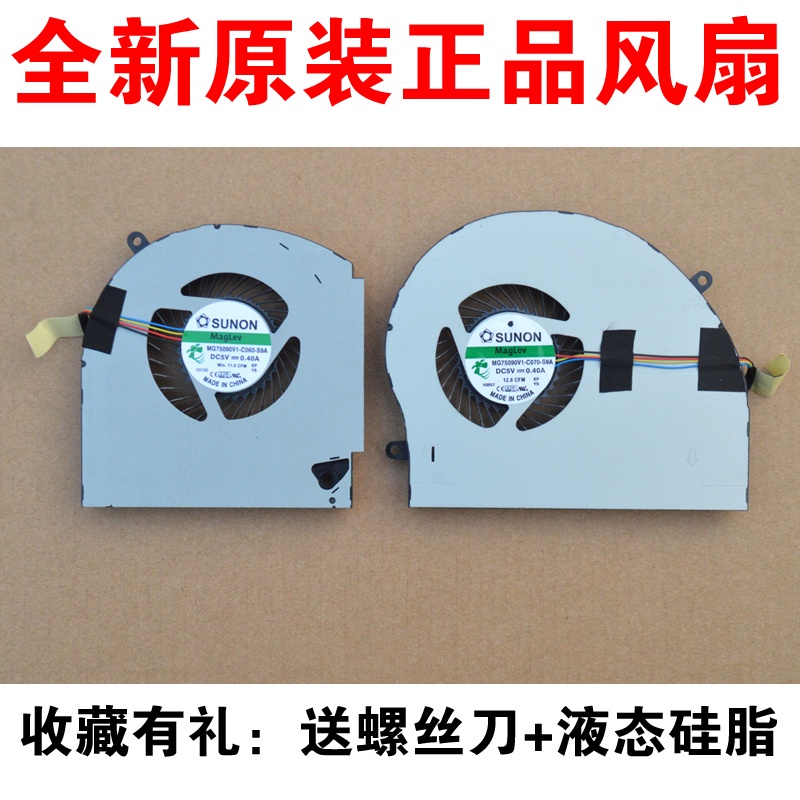 Suitable For Dell Alienware 17 R4 R5 Fan P31E CPU Graphics Card Cooling ...