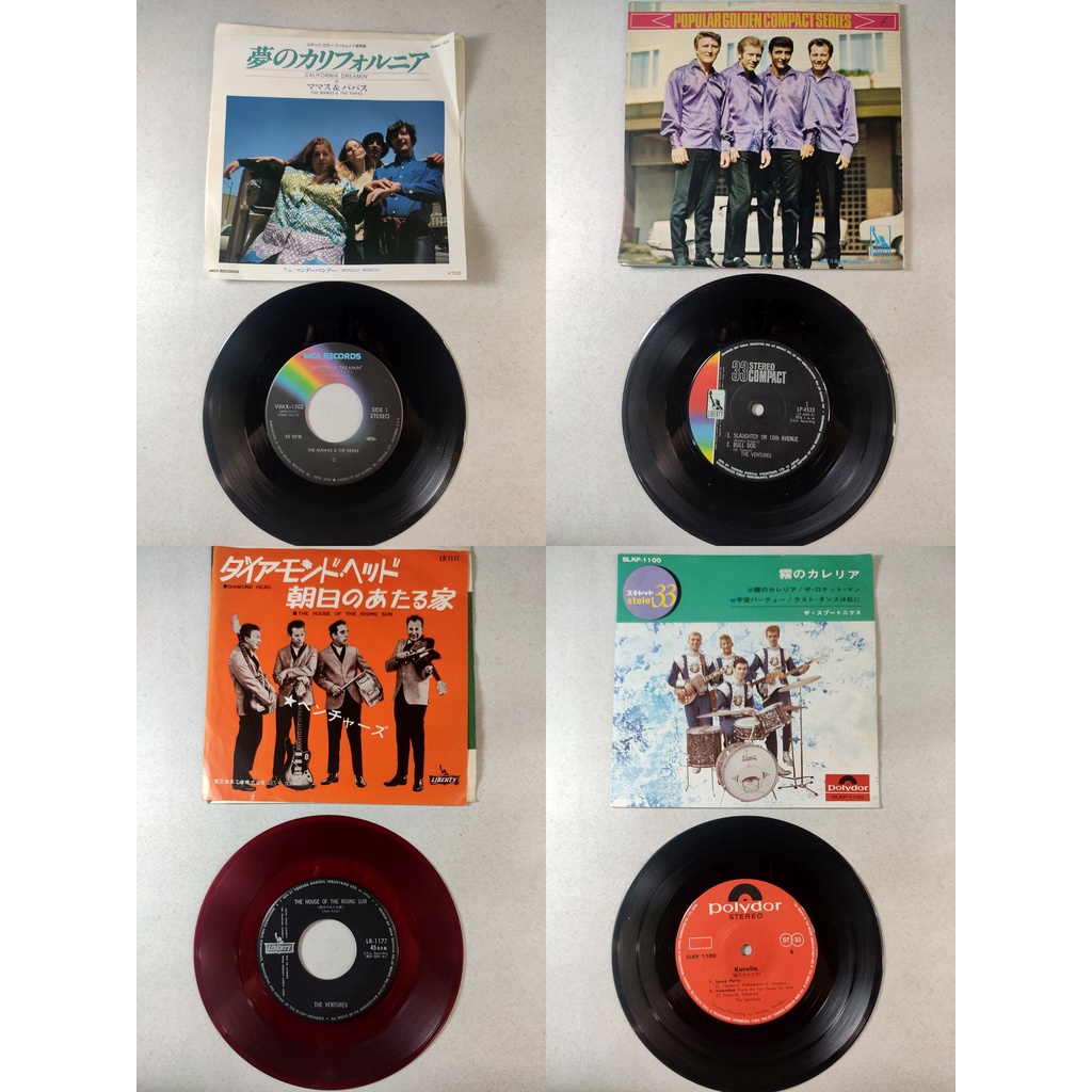 VINTAGE VARIOUS ARTIST VINYL RECORD PLAKA (JAPAN PRESS) 7 INCH | Shopee ...