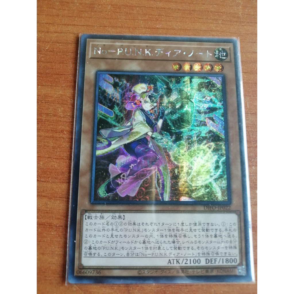 Yugioh: DIFO-JP022 Noh-PONK Dia Note (SR/SCR) | Shopee Philippines