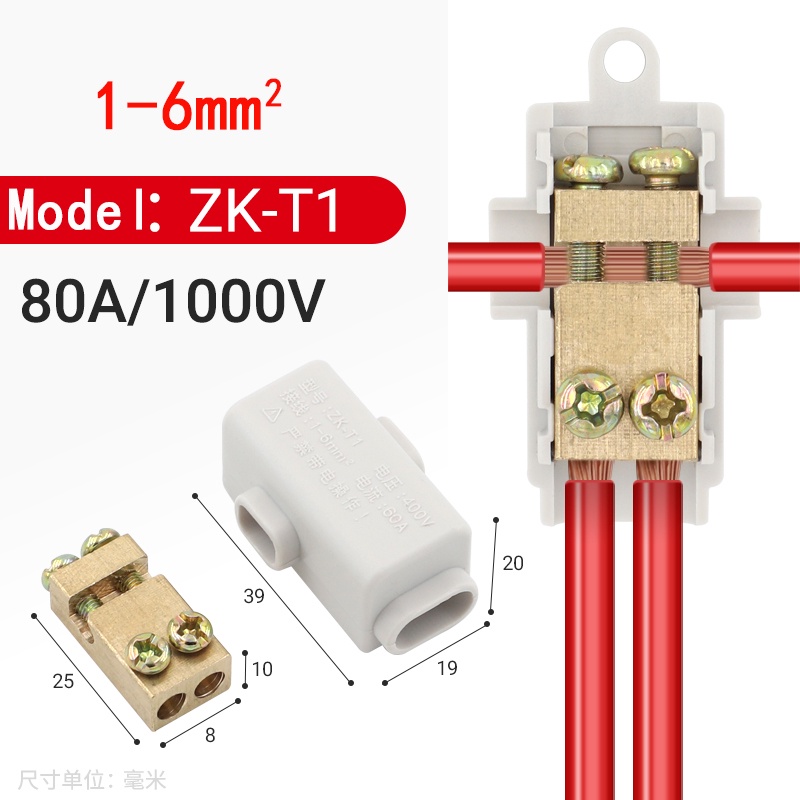 High Power Terminal Block Splitter Wire Splitter Wire Branch Joint