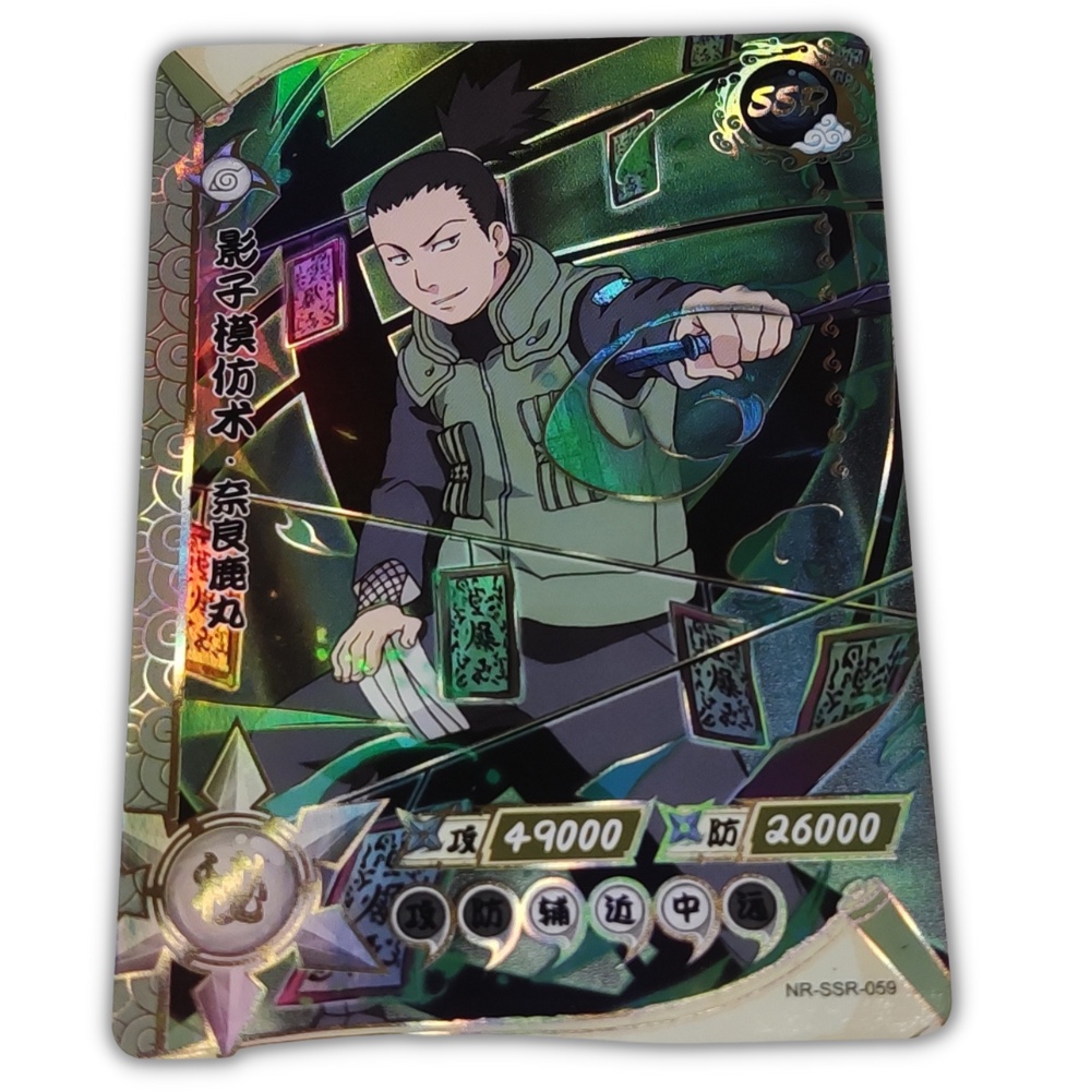 Naruto Card Kayou SSR 051-100 | Shopee Philippines