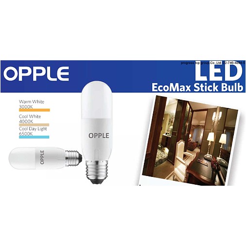 Cylindrical LED Bulb 8W EcoMax Stick Lamp E27 Opple ...