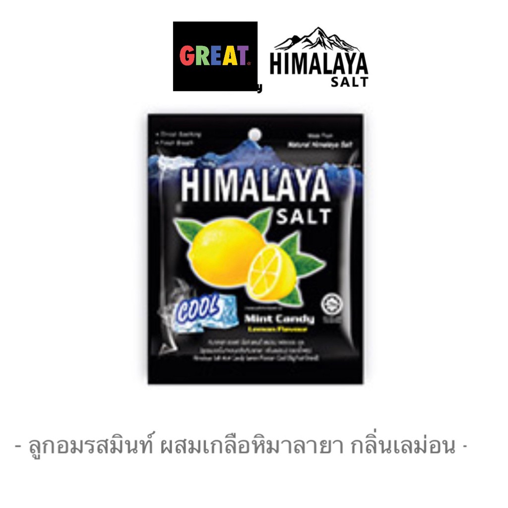 Himalaya salt Mint Flavour Candy With Lemon Scent 1sachets | Shopee ...