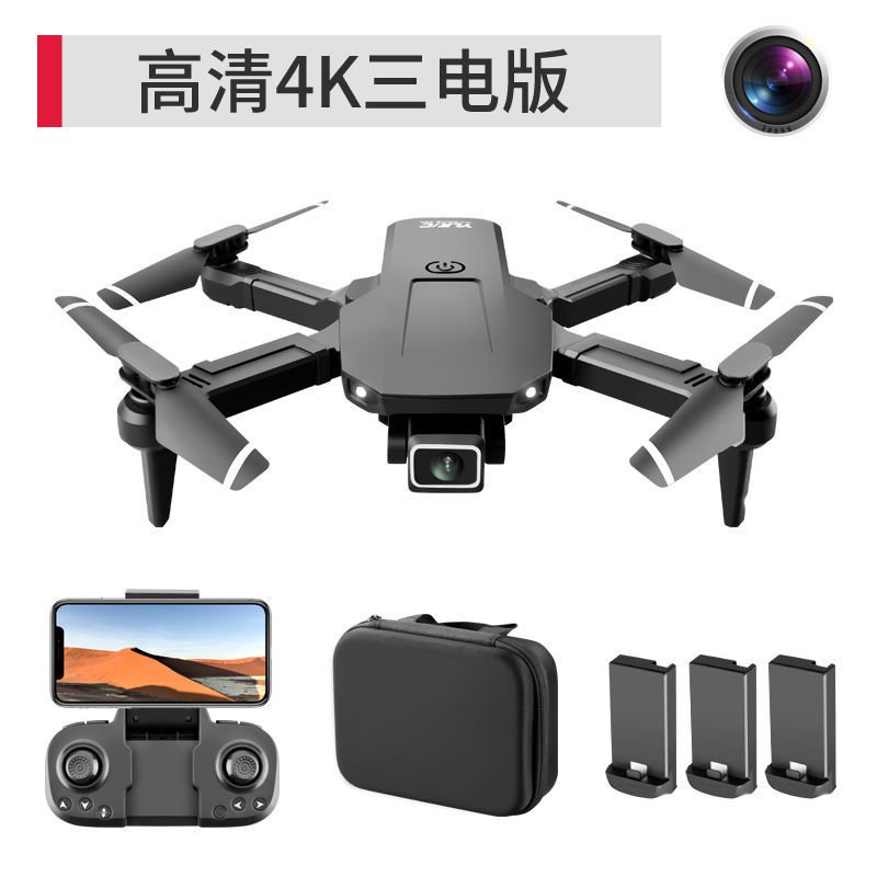 Remote control plane UAV with Camera Aerial Camera Dajiang Aerial ...