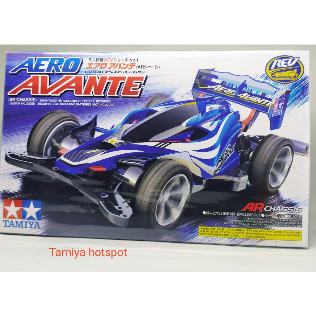 Tamiya Mini 4WD 18701 Aero Avante AR Chassis | Shopee Philippines
