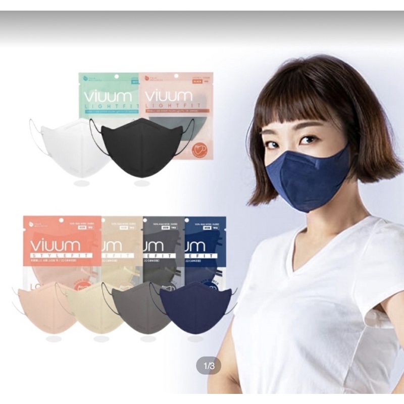 Viuum Color Mask 2D Masquerade Korea Kf94 mask3d maskkf94 Kf94 | Shopee ...