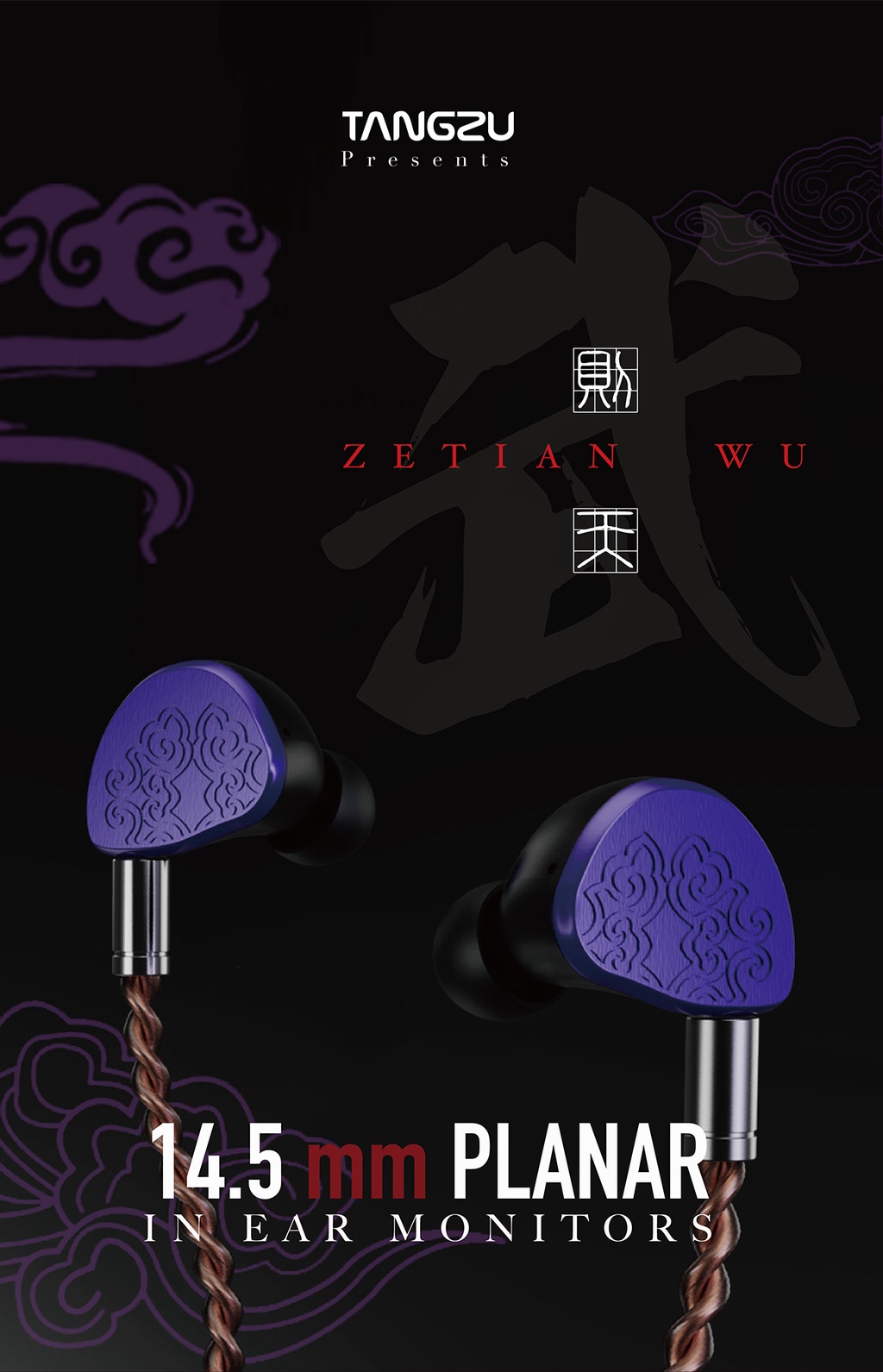 TANGZU Zetian Wu 14.5mm Planar In-Ear Earphone IEM Hifi Audio Music ...