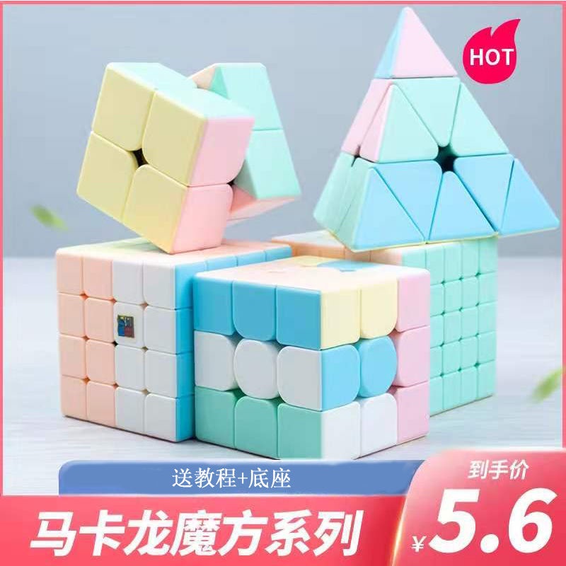 Macaron Rubik s Cube 2nd 3rd order 34th order 45th smooth triangle ...