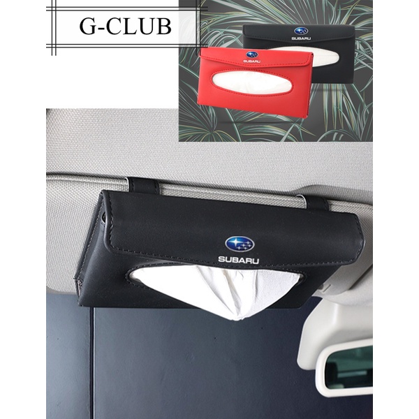 【G-CLUB】Car Sun Visor Tissue Holder Hanging Leather Tissue Box Car ...