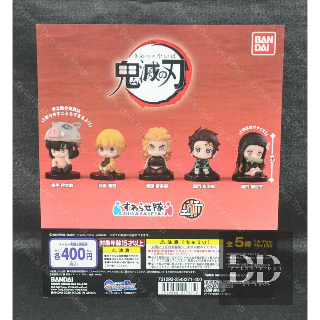 Gashapon Machine Collateral or Poster - Anime Poster - Authentic ...