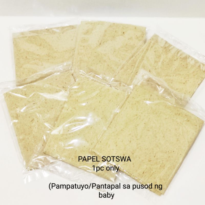 PAPEL SOTSWA- Pampatuyo/ Pantapal sa Pusod ng Baby (1 Sheet Only ...