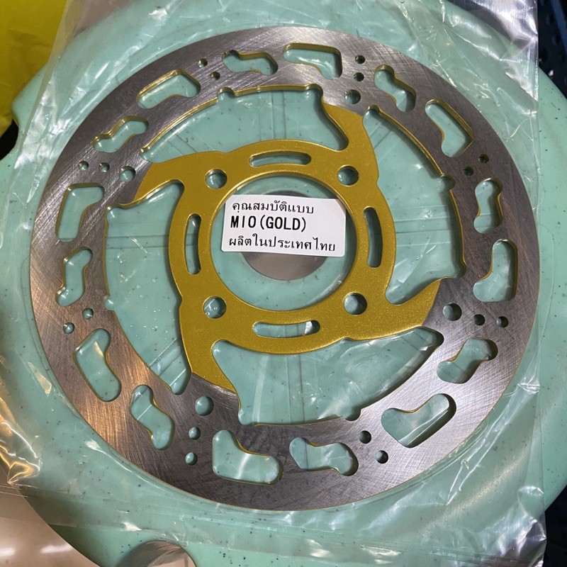 motorcycle lighten disc brake mio amore,sporty,soul,soulty carb type ...