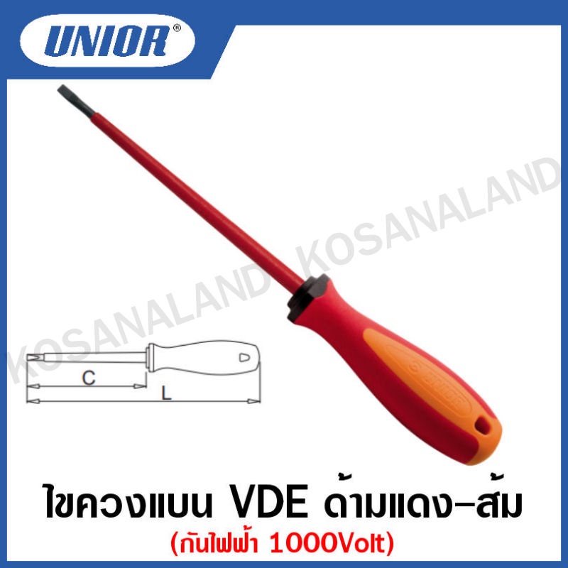 Unior VDE Phillips Screwdriver Red-Orange Handle Electric Protection ...