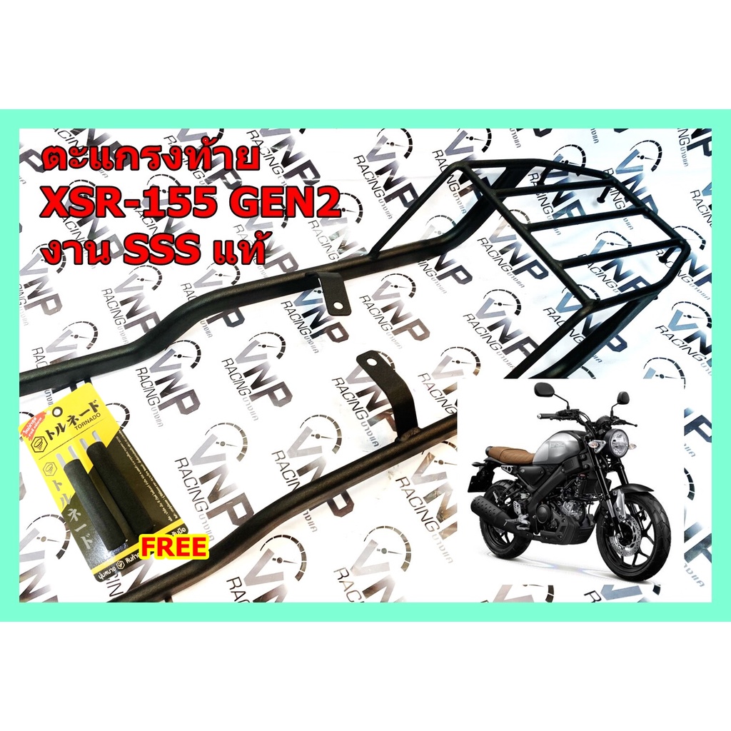 Motorcycle Rear Rack For XSR-155 Gen 2 SSS Brand Brake Gloves 1 Pair ...