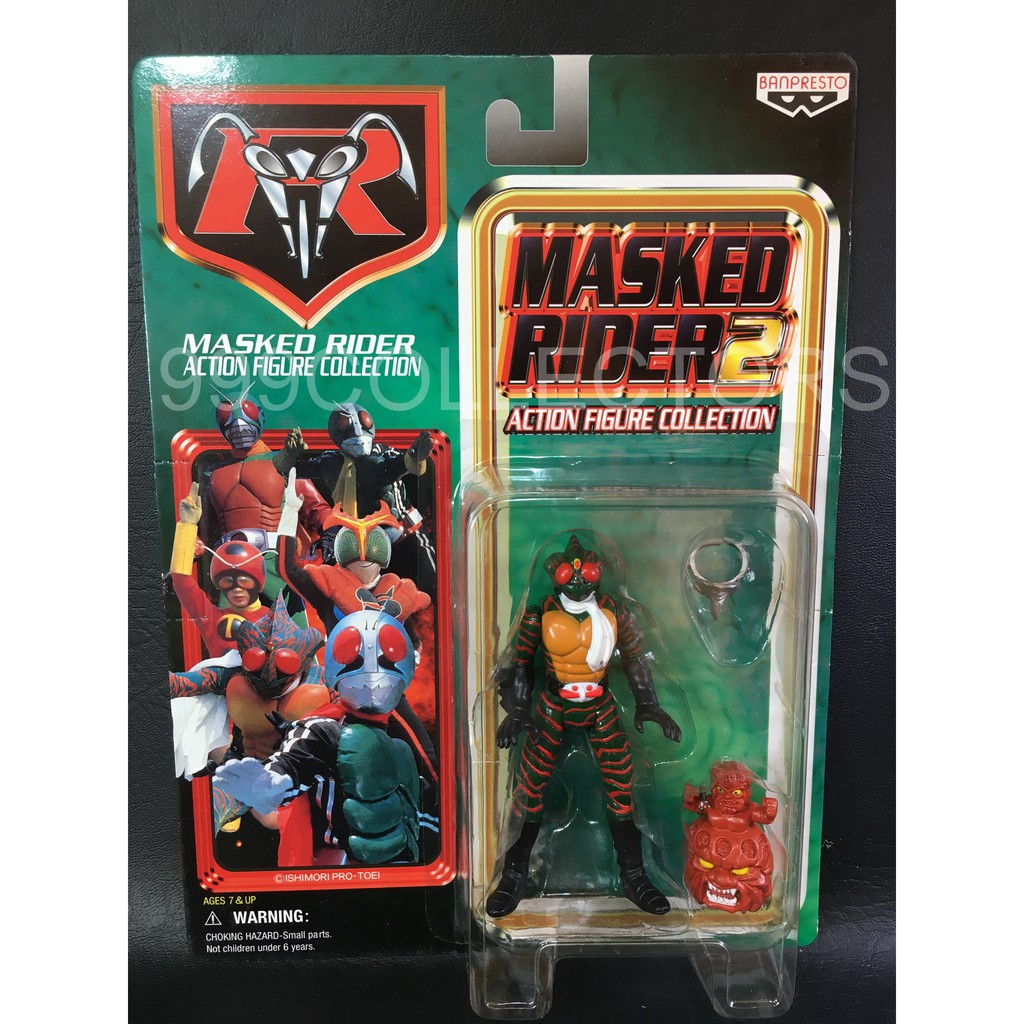 Masked Rider 2 Action Figure Collection Kamen Rider AMAZON | Shopee ...