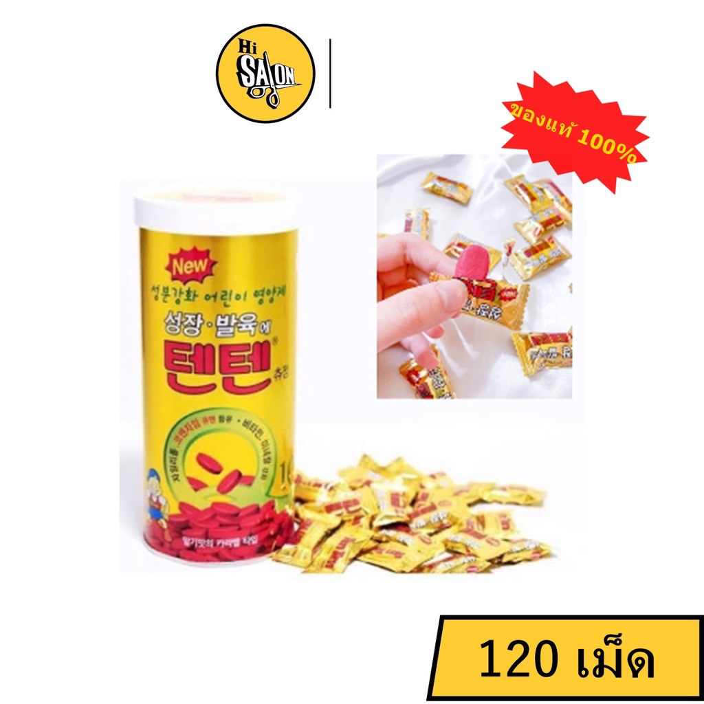 !! TenTen Vitamins Nourish The Body Increase Height Strawberry Flavor ...