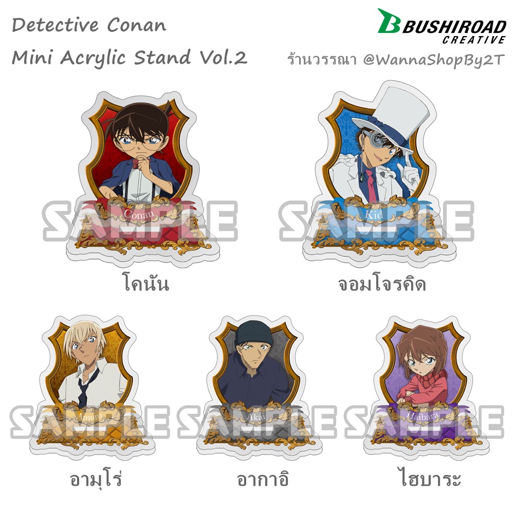 Conan: Mini Standy Gashapon 2 Detective Conan Acrylic Standee Vol.2 ...
