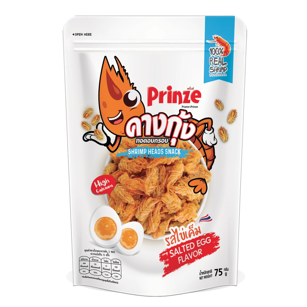 Prize Shrimp Chin Snack Salted egg Flavor (Salted Flavor) 75 g | Shopee ...