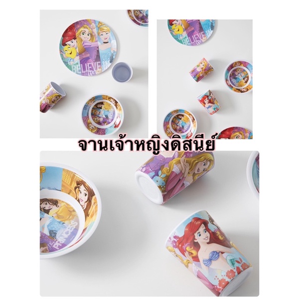 Disney Princess Zan Melamine Plate Baby Dining | Shopee Philippines