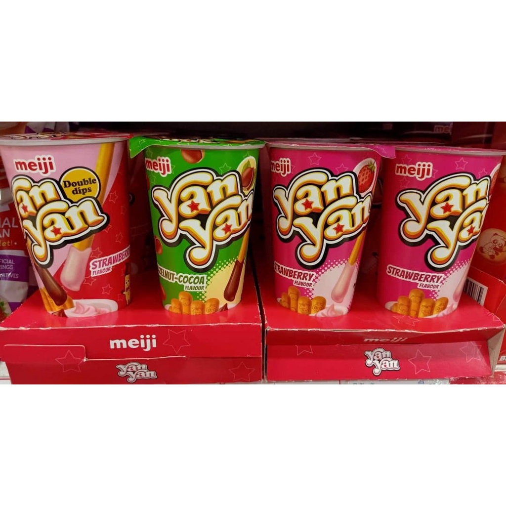 Shop chocolate yan yan snack for Sale on Shopee Philippines