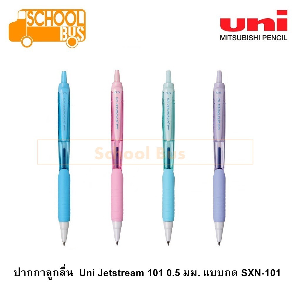Uni Jetstream 101 Ball Pen 0.5 Mm. Push Type Micro SXN-101 Jet Stream ...
