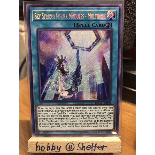 Yugioh! Sky Striker Mecha Modules - Multirole (DASA - Secret Rare) Unlimited Edition | Shopee ...