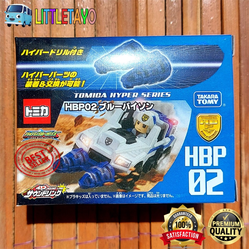 Tomica HYPER RESCUE SERIES HBP 02 BLUE BISON POLICE 02 ORIGINAL TAKARA ...