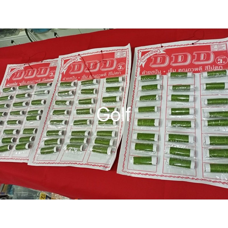 Thread With Needle 1 Panel Contains 24 Tubes Army Green. | Shopee ...