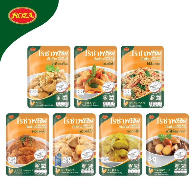 Roza With Ready-To-Eat Food A Great Value Set (Can Choose Any Flavor ...