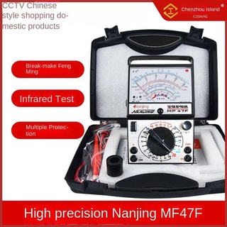 MF47A pointer multimeter high-precision mechanical internal magnetic multimeter buzzer anti ...