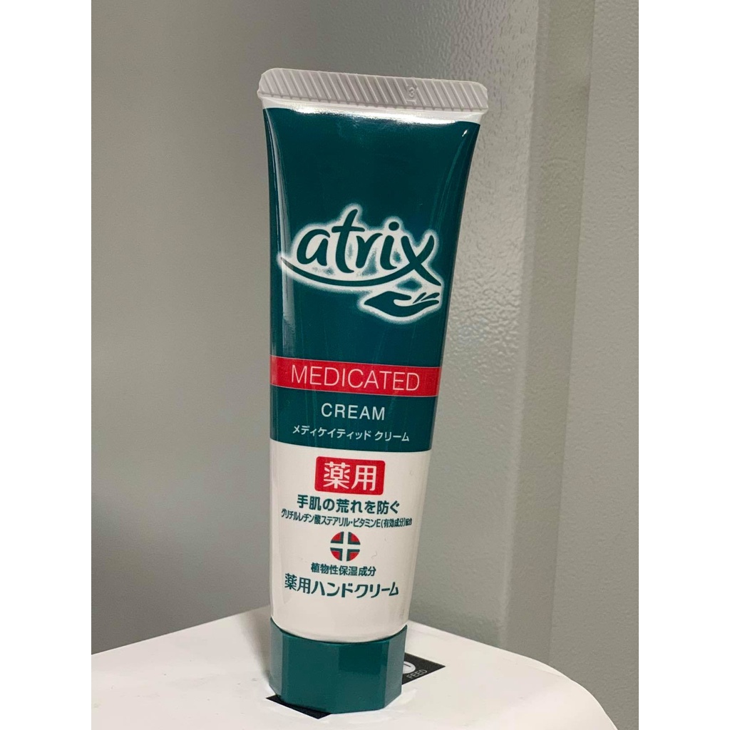 atrix Medicated Cream | Shopee Philippines