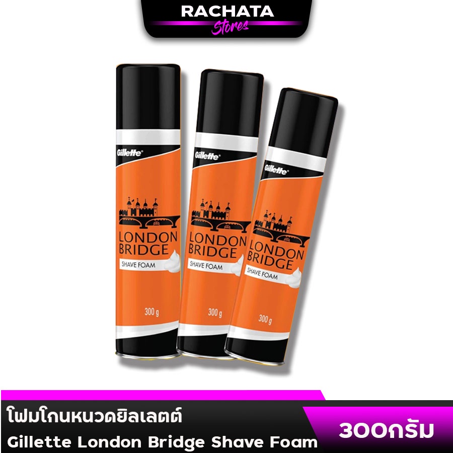 Gillette London Bridge Shave Foam 300g And 1 | Shopee Philippines