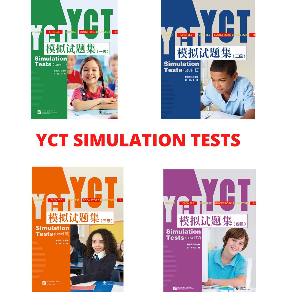 Yct SIMULATION TESTS (LEVEL I-IV) | Shopee Philippines