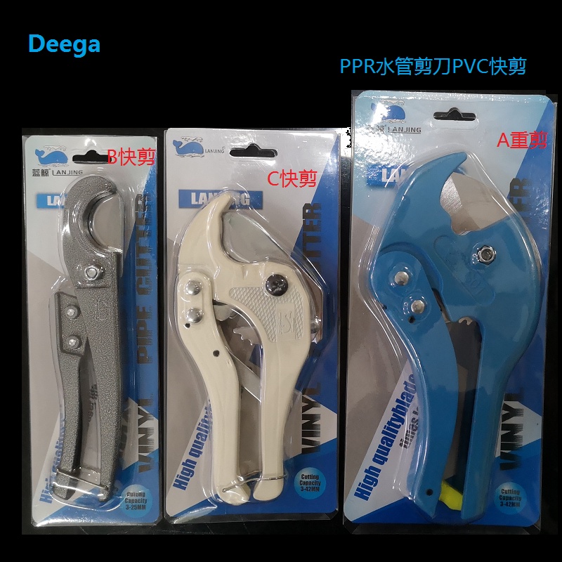 Deega Water Pipe Cutter PPR Water Pipe Scissors PVC Quick Cut Water ...