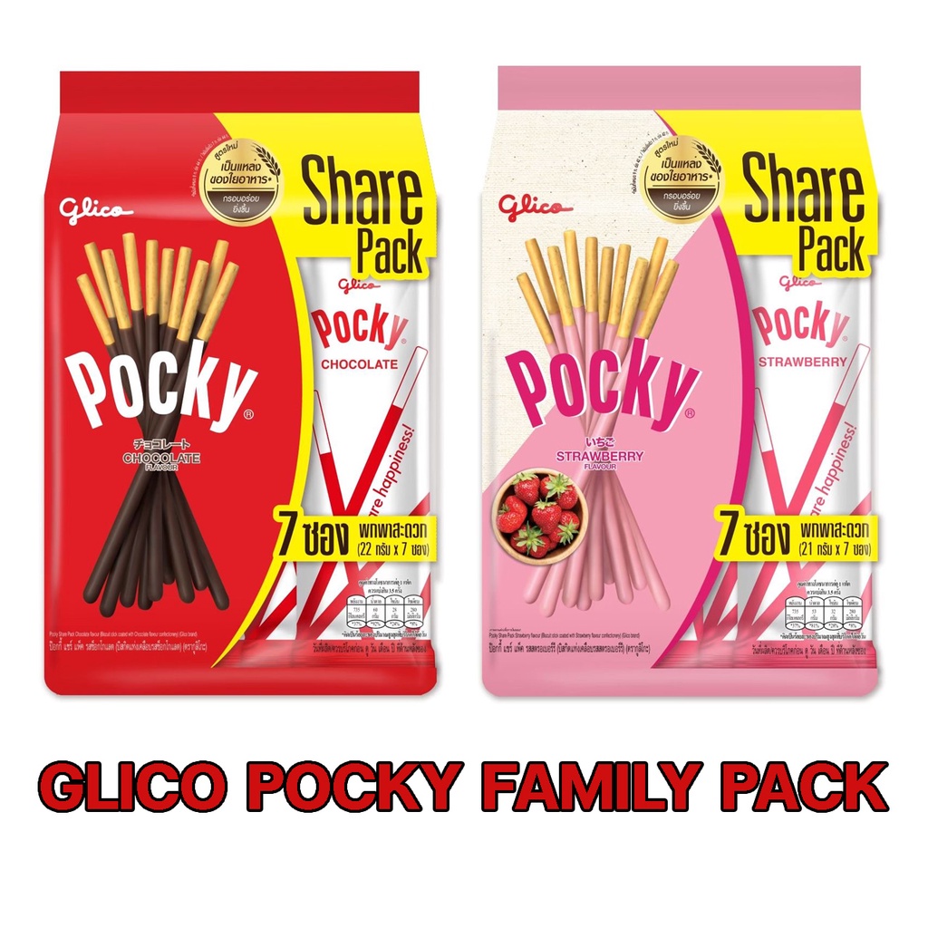 Glico Pocky Sharepack Chocolate Flavor 140g And Strawberry 133g | Share ...