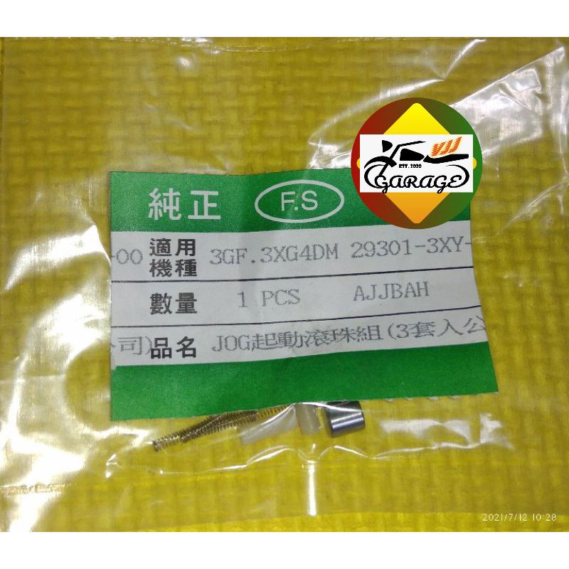 YAMAHA JOG 50 ( 3XG ) & JOG 90 ( 4DM ) TAIWAN SPECS - VENDIX REPAIR KIT ...