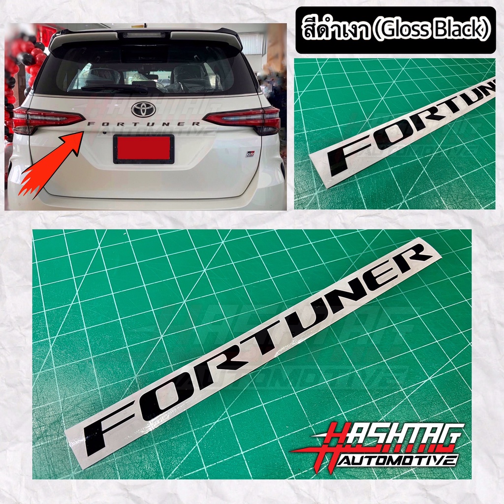 Toyota New Fortuner Rear Lip Sticker GR SPORT/LEGENDER Model Adds ...