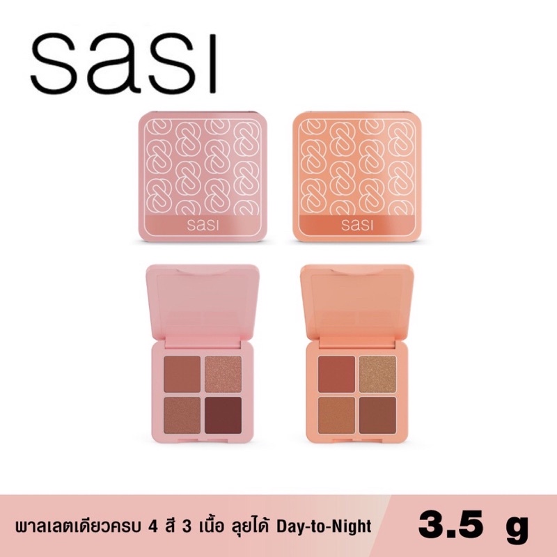 Sasi Girls Can Be Unique Eyeshadow Eye Shadow Shimmer Glitter Makeup ...