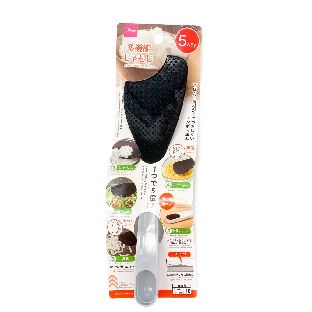 Daiso multi-purpose rice patch | Shopee Philippines