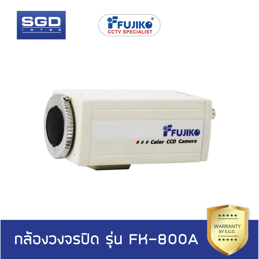 Fujiko Cctv Model FK-800A (Lens Not Included) | Shopee Philippines