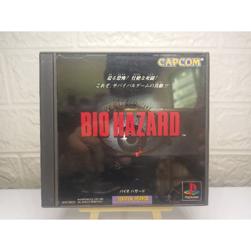 PS1 BioHazard Survival Horror NTSC J (Japan Import) | Shopee Philippines